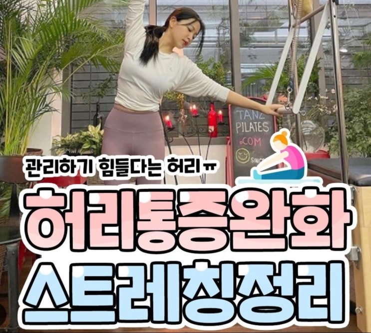 연산동 헬스장 연산동 헬스보이짐 연산동 11pt 부산 11pt 연산동필라테스 연산동 요가 바디프로필