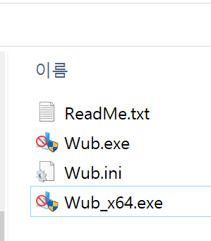 Windows Update Blocker : 네이버 블로그