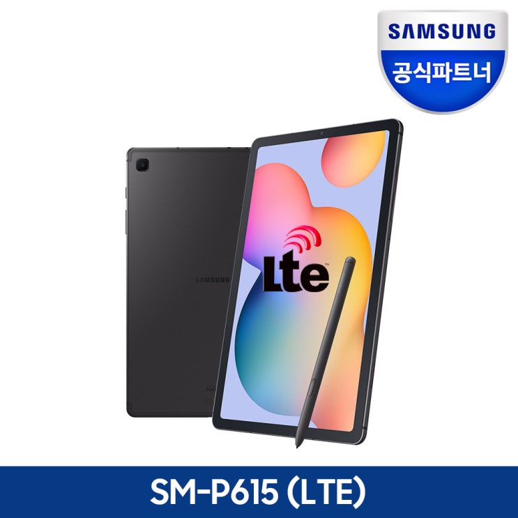 리뷰가 좋은 삼성전자 갤럭시탭S6 Lite SM-P615 LTE 64GB, 옥스퍼드 그레이 추천합니다 : 네이버 블로그