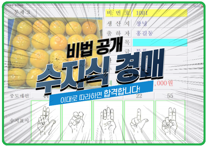 경매사 자격증 경매사 2차실기 시험 수지식 경매 어떻게 풀어야 하는지 알려드릴께요 네이버 블로그
