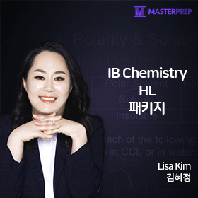 Lisa 선생님의 IB Chemistry 개념정리 (with Review Questions) Higher Level 패키지 ...