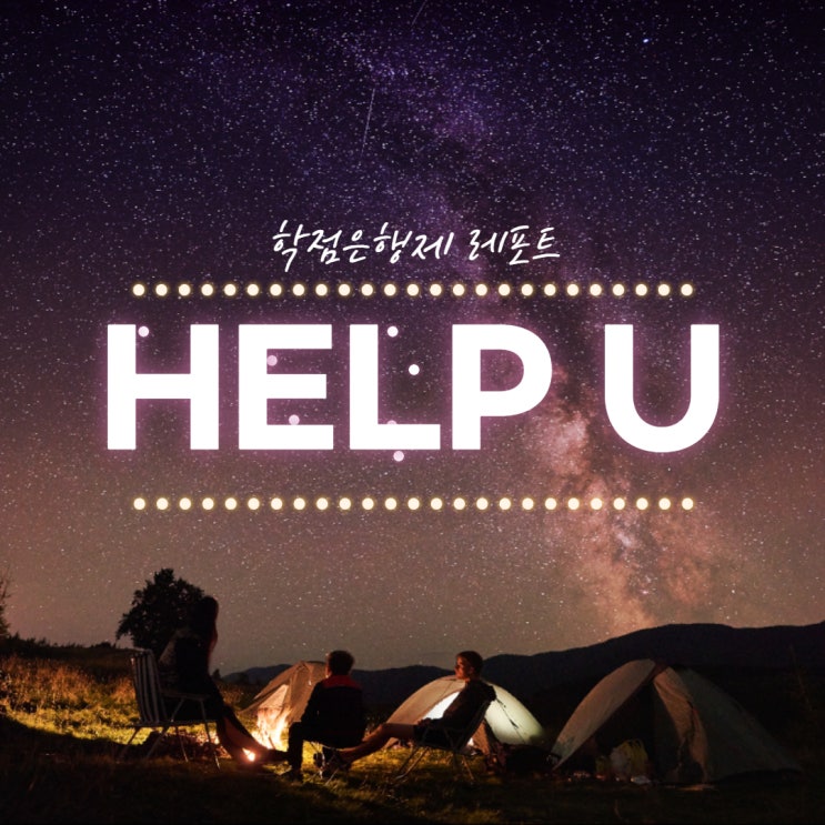사회복지실천 현장의 개념을 정리하고 사회복지현장에 종사하는 사회복지사의 5가지 역할 네이버 블로그