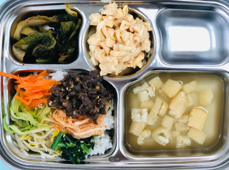 덕양구 행신동 유치원 호수유치원 오늘의 급식♡ 7월 8일 비빔밥 유부된장국 후실리계란샐러드 열무김치 네이버 블로그