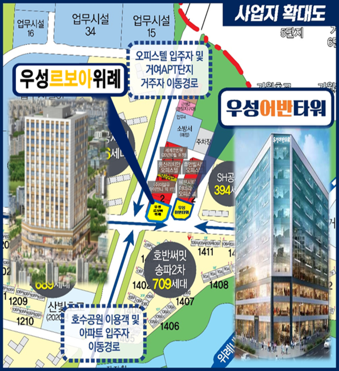 송파 북위례신도시 상가 우성르보아위례우성어반타워상가분양임대 학원병의원미용실반찬가게까페애견프렌차이즈 네이버 블로그
