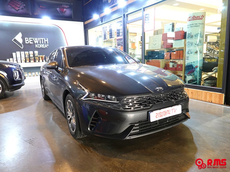 K5 DL3. 무스웨이 DSP 앰프와 프리미엄 휀더 방음 시공. : 네이버 블로그