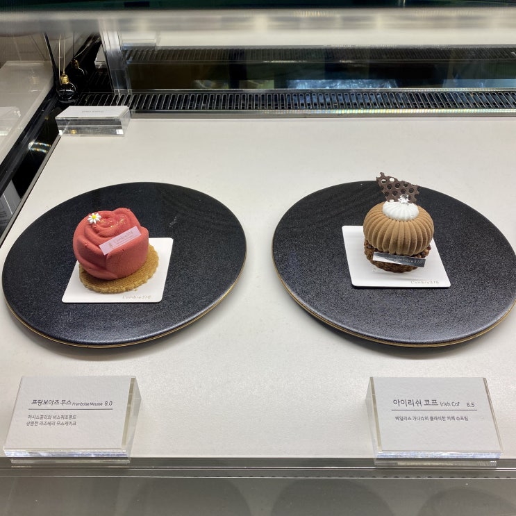 [용산역 카페 롱브르378] 케이크, 스콘 맛집, 루프탑도 있어요~ 용산 카페, 신용산 카페, 용산 브런치, 용리단길 카페 ...