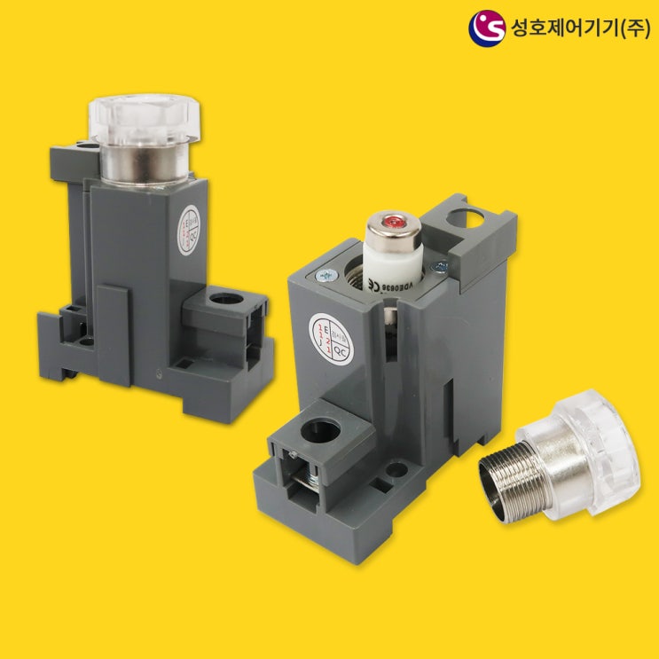 성호제어기기 사기 휴즈 퓨즈 홀더 찬넬 부착형 배전반 휴즈홀다 SHFH-30C : 네이버 블로그