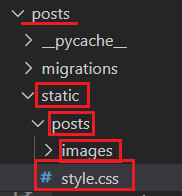 [개발일지-73] Django Static _ static file(정적파일), static tag, static 상대 경로 ...