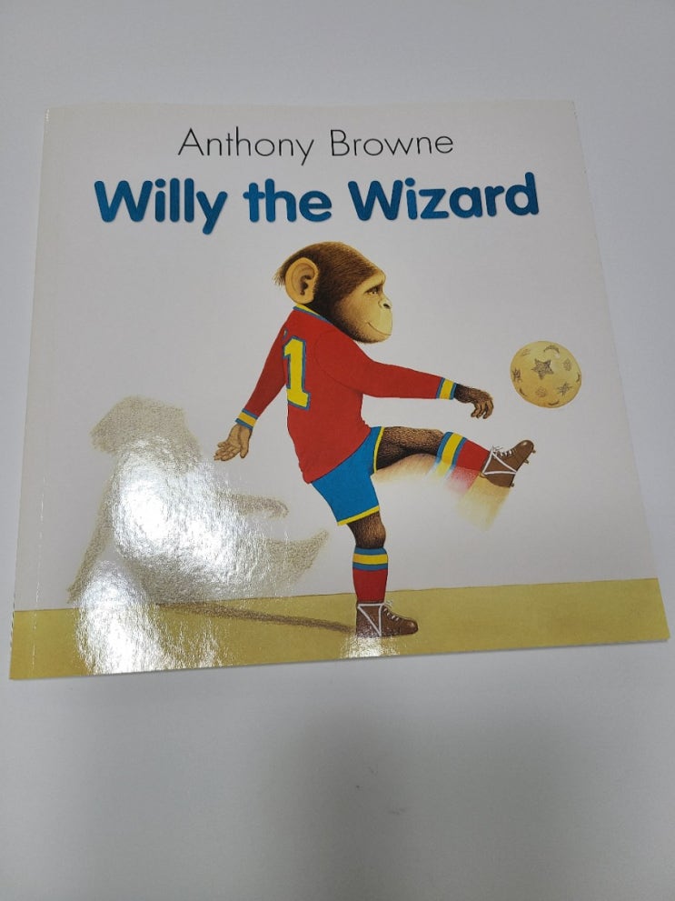 0709 Willy the wizard : 네이버 블로그