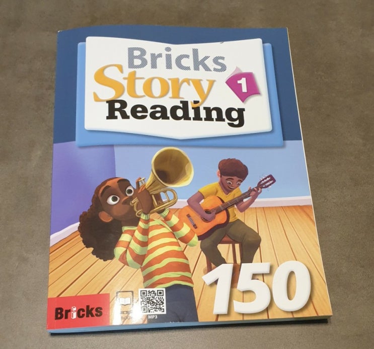 Bricks Story Reading 150 -1 : 네이버 블로그