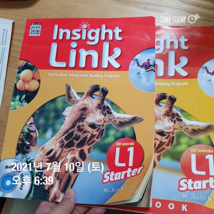 [8y-15] Insight Link Starter L1 (NE-Build&Grow) : 네이버 블로그