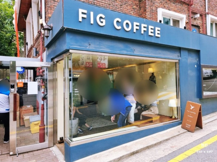 역삼 커피맛집 피그커피(FIG COFFEE) : 네이버 블로그