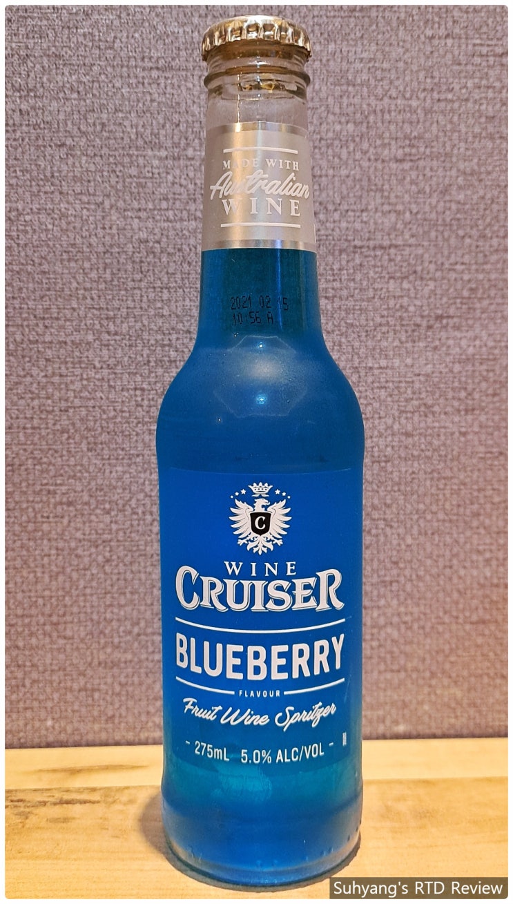 크루저 블루베리(Cruiser Blueberry), 블루베리 에이드 느낌의 음료 : 네이버 블로그