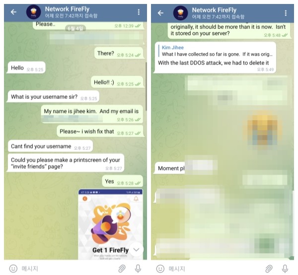 firefly coin 좋게보는 이유와 반딧불이 코인 복구받은 방법 : 네이버 블로그