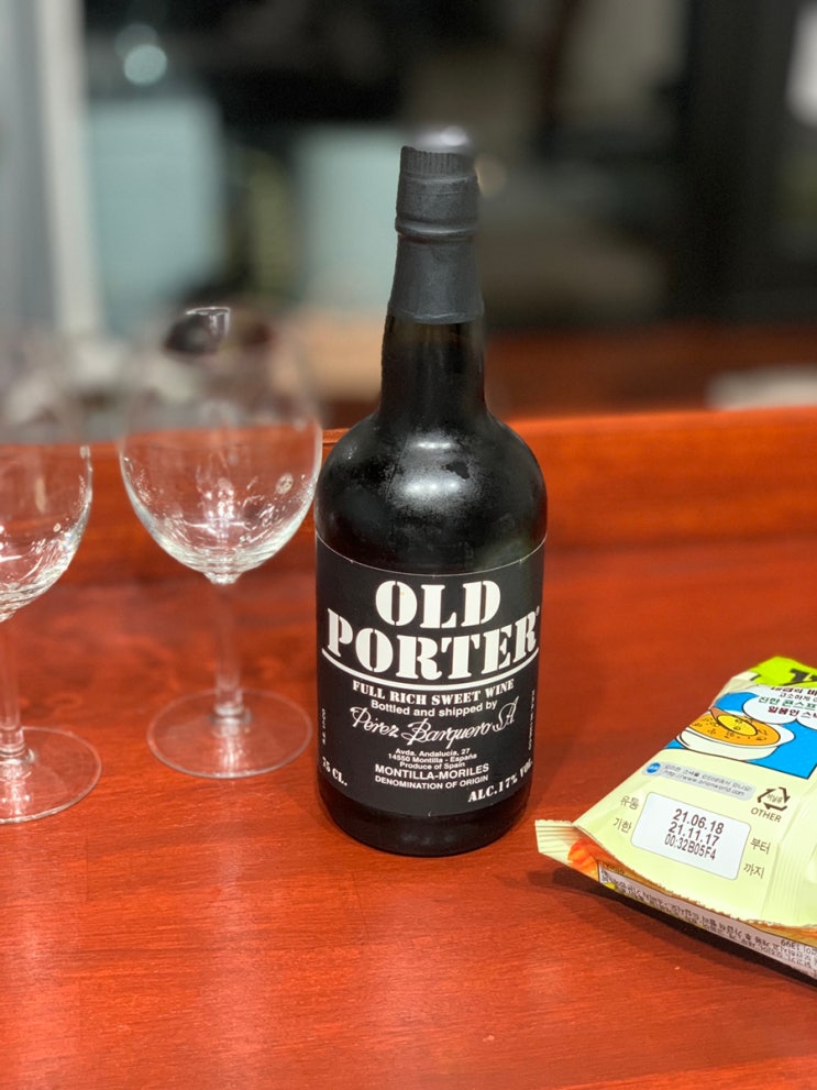 셰리와인 : 올드포터 다크 OLD PORTER FULL RICH SWEET WINE : 네이버 블로그