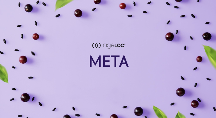 뉴스킨 에이지락 메타 (ageLOC META) : 네이버 블로그