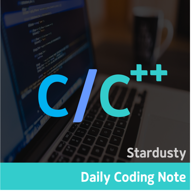 Daily Coding Note (2) - C언어 구성 요소(기본 자료형) : 네이버 블로그