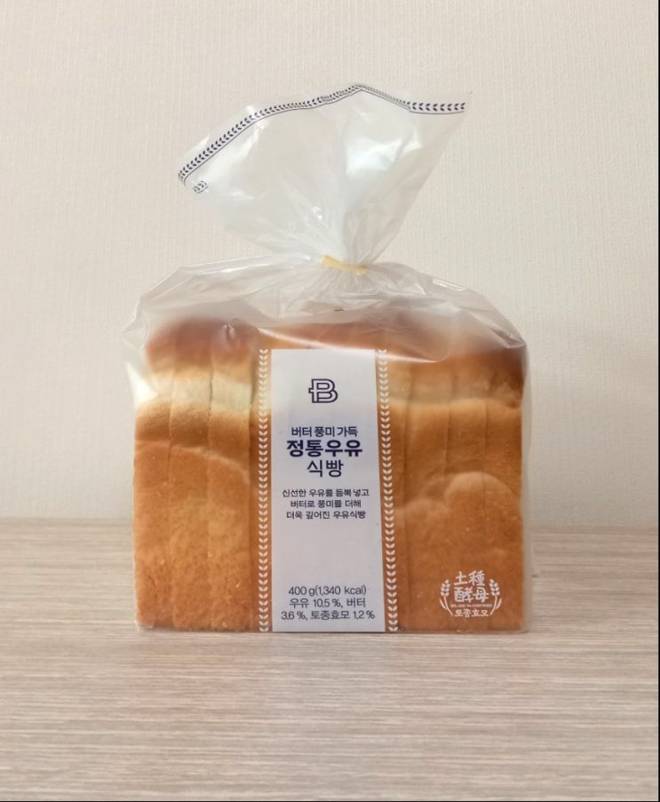 파리바게트 버터 풍미 가득 정통우유식빵 🍞 에그포테이토 샌드위치 만들기 네이버 블로그