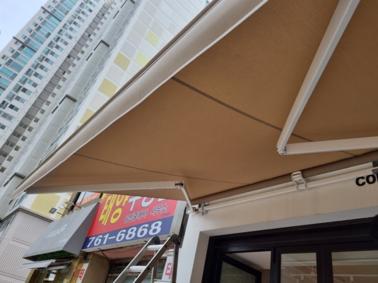 금성천막 부산 수영구 수동식어닝 접이식어닝 설치 네이버 블로그