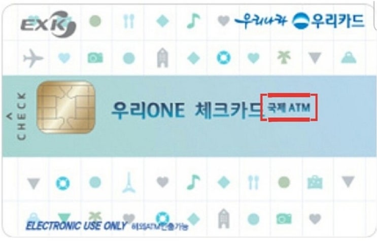 태국에서 유용한 EXK 현금인출(ATM) 카드 : 네이버 블로그