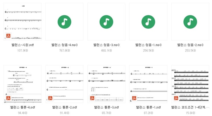 입시 실용음악학원 대입 예고 예중 모의 실기고사 준비중 광진구 보컬 피아노 기타 베이스 작곡 미디 싱어송라이터 시창 청음 화성학