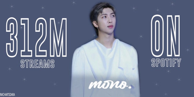 방탄소년단 RM 'Mono' : 네이버 블로그