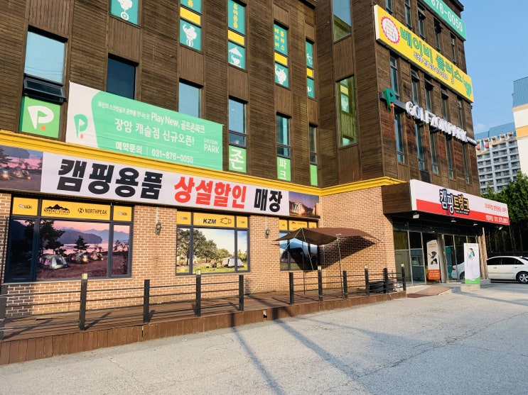 의정부 캠핑용품 할인매장 캠핑트렁크 스노우라인 프라임디럭스 리빙쉘 텐트 구매 Feat네스트2 네이버 블로그