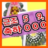 전주 완산구 모악장례문화원 화환저렴한곳 전주시 모양 멋진 오픈 축하화환 금액 비교한 뒤 고르세요 ~se0s7ww~ 네이버 블로그