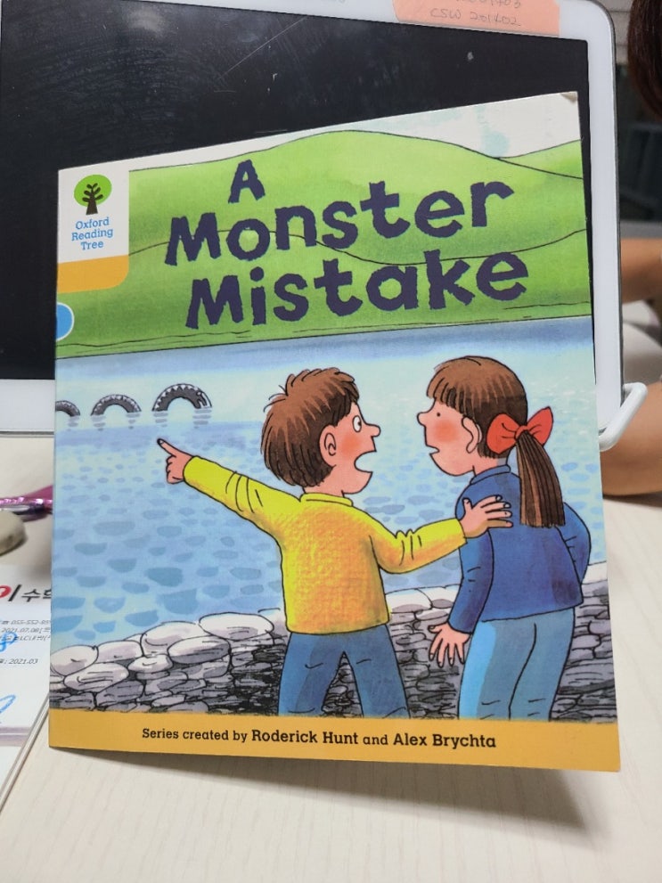 0714 A monster mistake : 네이버 블로그