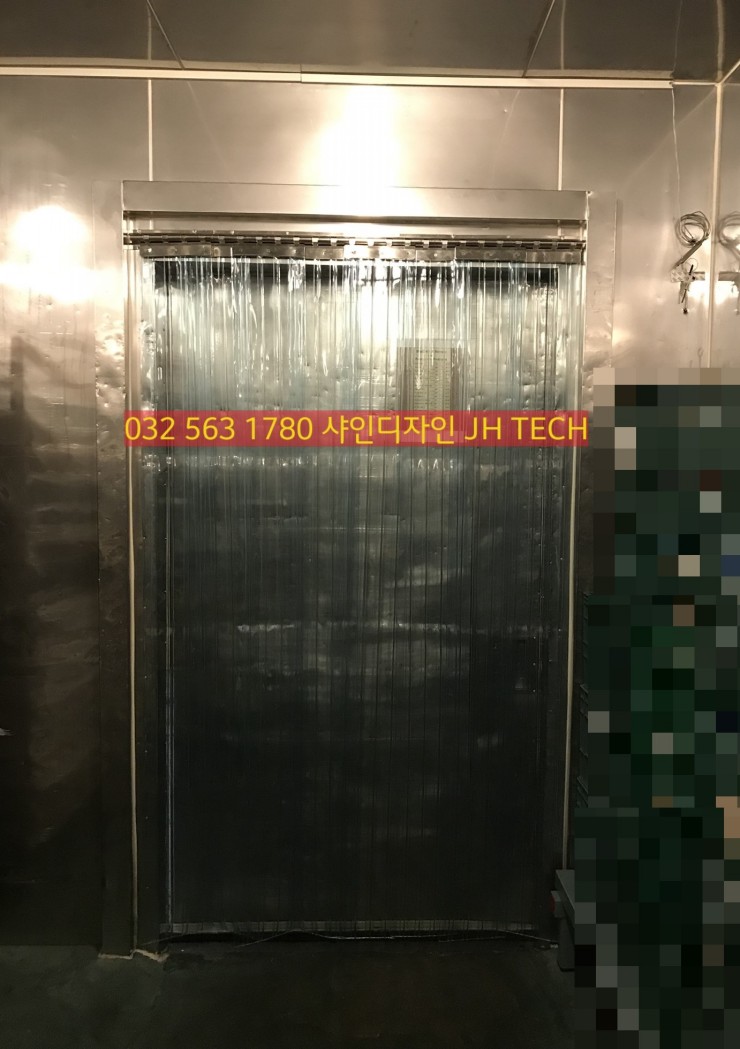 냉동냉장창고비닐커튼제작설치 실내온도유지비닐커튼 식자재창고비닐커튼제작설치 초내한용스트립커튼제작설치 내한용스트립커튼제작설치 샤인