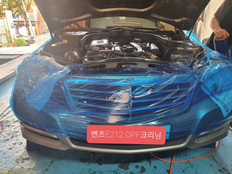 벤츠~E212 DPF차압센스 교체와 DPF크리닝해요~& 흡기크리닝도 같이했어요 ^^ : 네이버 블로그