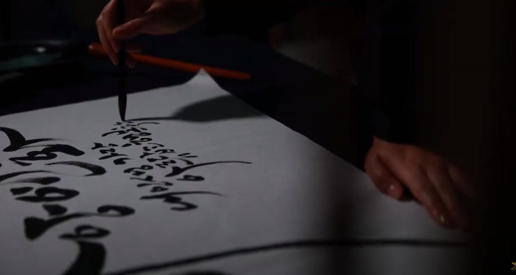 감성토끼 캘리그라피 정보람 작가 프로필 영상with 손수잇다 네이버 블로그