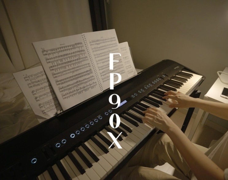 롤랜드 FP90X Roland 타건감 좋은 디지털 피아노를 찾는 방법? PHA50건반으로, MOXF8 비교 : 네이버 블로그