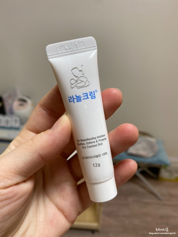 산후조리원 모유 수유 필수템 ️비판텐크림and라놀크림 내돈내산 사용 후기 유두균열 크림 유두 상처 크림 산후조리원 준비물