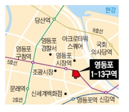 210715-영등포1-13구역,아크로타워스퀘어,재건축실거주의무 백지화 : 네이버 블로그