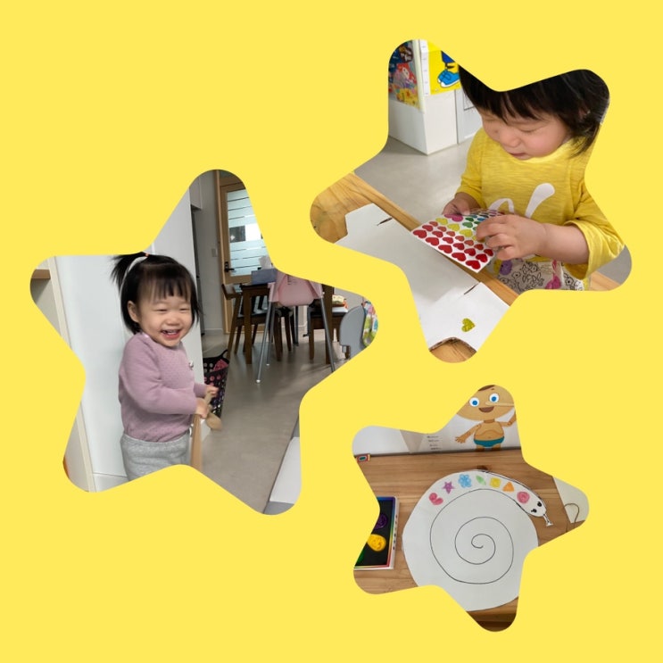 16개월~ 아기놀이 초간단엄마표놀이 초간단미술놀이 엄마표교구 재활용교구 스티커놀이 꾸미기놀이 뱀이다놀이 스타킹놀이 소근육발달