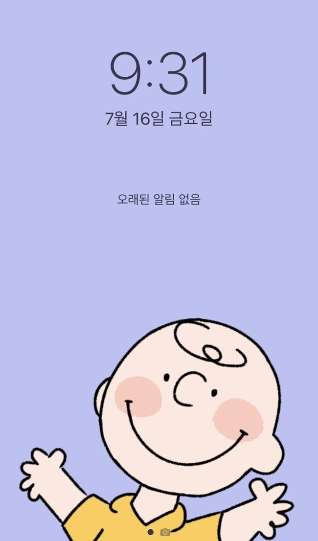 bg. charile brown : 네이버 블로그