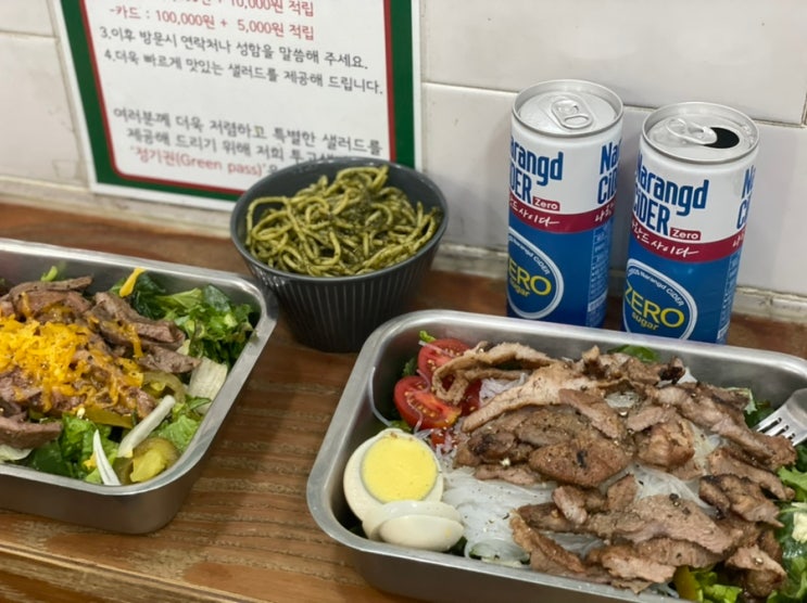 오늘의기록 다이어터들은 한번쯤은 갔겠지 경성대 부경대 샐러드 맛집 투고샐러드 가다 네이버 블로그