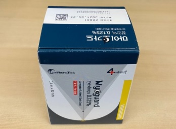 마이오가드 사용시 주의할 점은? : 네이버 블로그