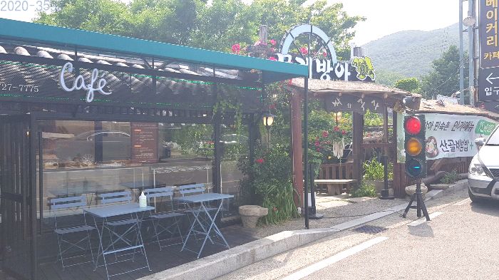 부산시 식당건물 음식점 경매 기장군 장안읍 장안리 카페 커피숍 점포경매 네이버 블로그