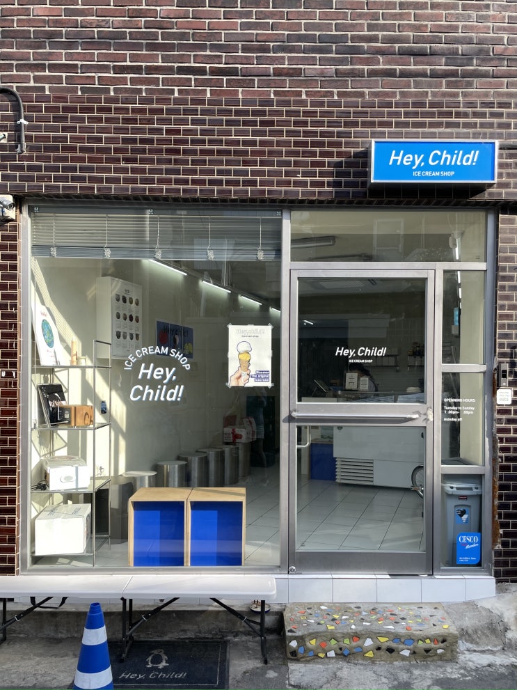 [대구/동대구역]헤이 차일드 Hey Child : 네이버 블로그