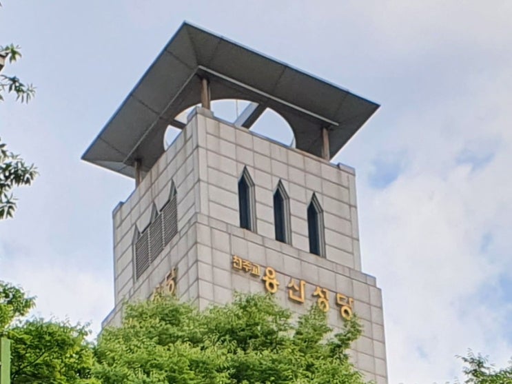 우리동네 용산 역사투어 : 네이버 블로그