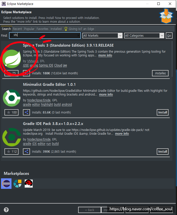 [spring]스프링 작업 환경 세팅 : 네이버 블로그