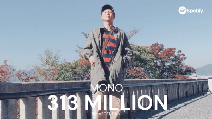 방탄소년단 RM 'Mono'. : 네이버 블로그