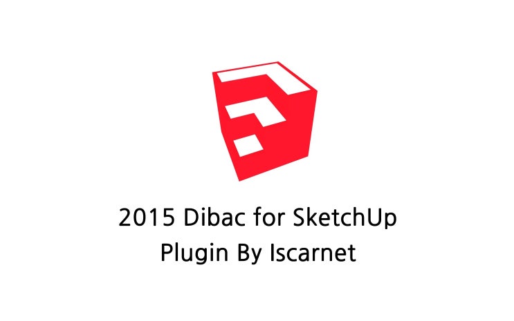 [건축,조경 졸작대행업체] [스케치업] 2015 Dibac for SketchUp Plugin by Iscarnet : 네이버 블로그