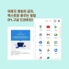 이미지 파일의 글자 텍스트로 바꾸는 방법 Ft구글 드라이브 네이버 블로그