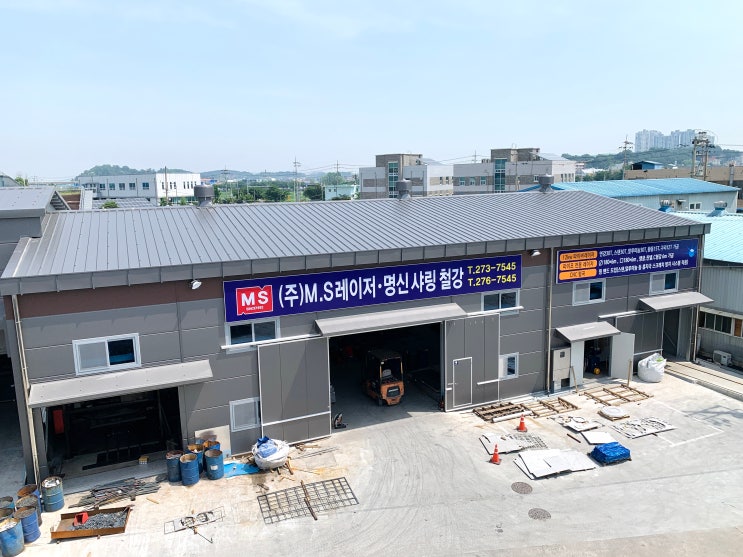 회사소개 충북 청주 철판 레이저파이프레이저절곡샤링타공로링 가공 네이버 블로그