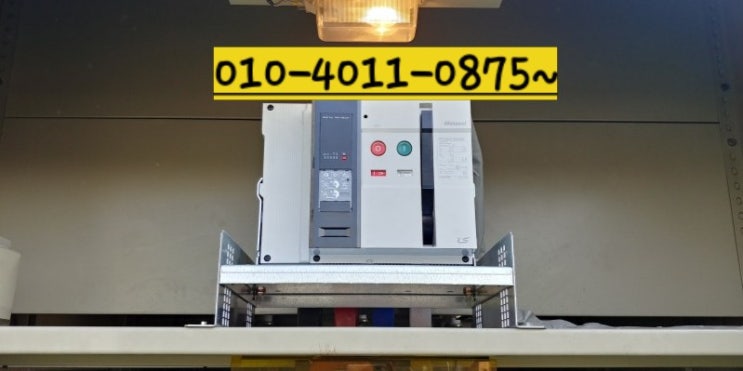 JYS#AISS교체ATS교체ACB교체발전기교체절연유교체작업 : 네이버 블로그