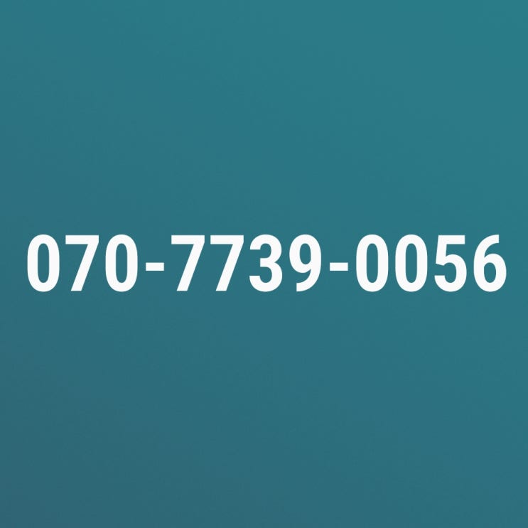 070 7739 0056 (07077390056) : 네이버 블로그