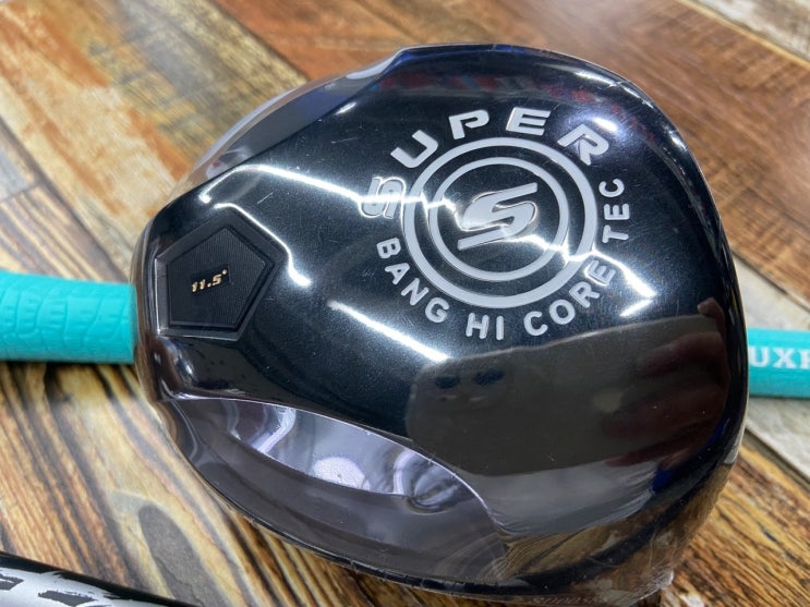 수퍼뱅 고반발드라이버_조지아샤프트_천호상일골프피팅(super bang driver) : 네이버 블로그